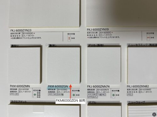 AEP塗装は最高の内装壁仕上げ！？【メリット・デメリットで考える】 | たとえばこんな家づくり